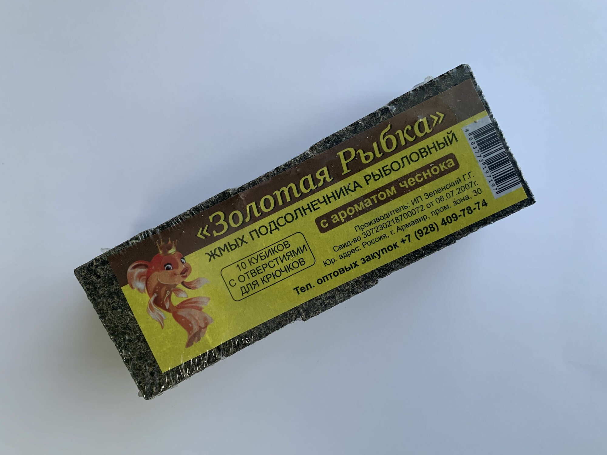 Макуха, жмых подсолнечника рыболовный 10 шт, рыболовная приманка