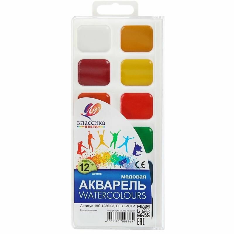 Акварельные краски Луч "Классика" медовые, 12 цветов, от 3 лет, 90гр