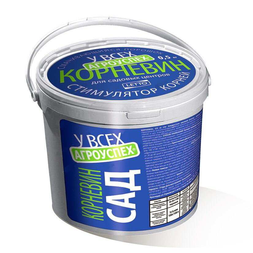 Корневин Агроуспех /TUT BIO стимулятор роста растений (250г банка с крышкой сито)