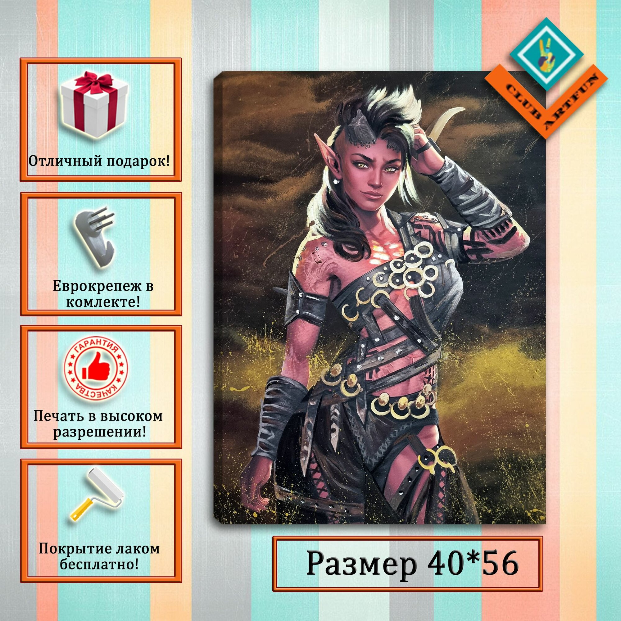 Картина на холсте Baldur's Gate Карлах 40х56 см.