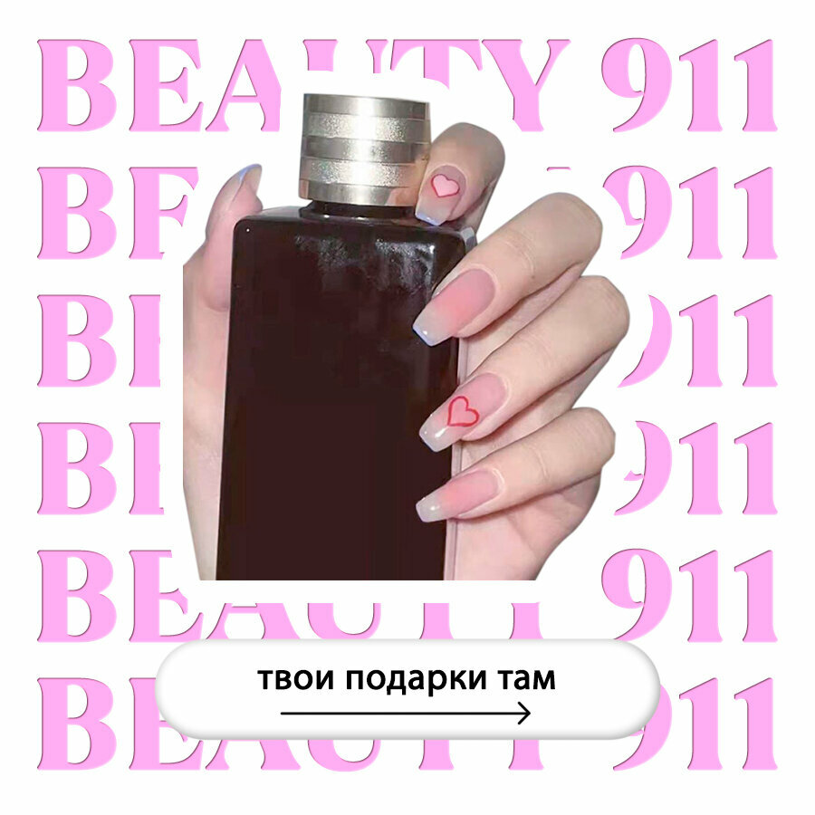 Накладные ногти с дизайном и клеем длинные набор 24 шт.