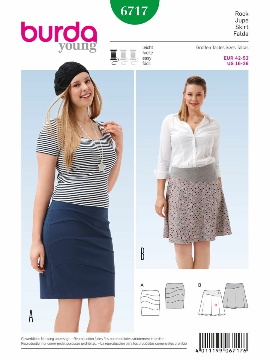 Выкройка Burda 6717 Юбка