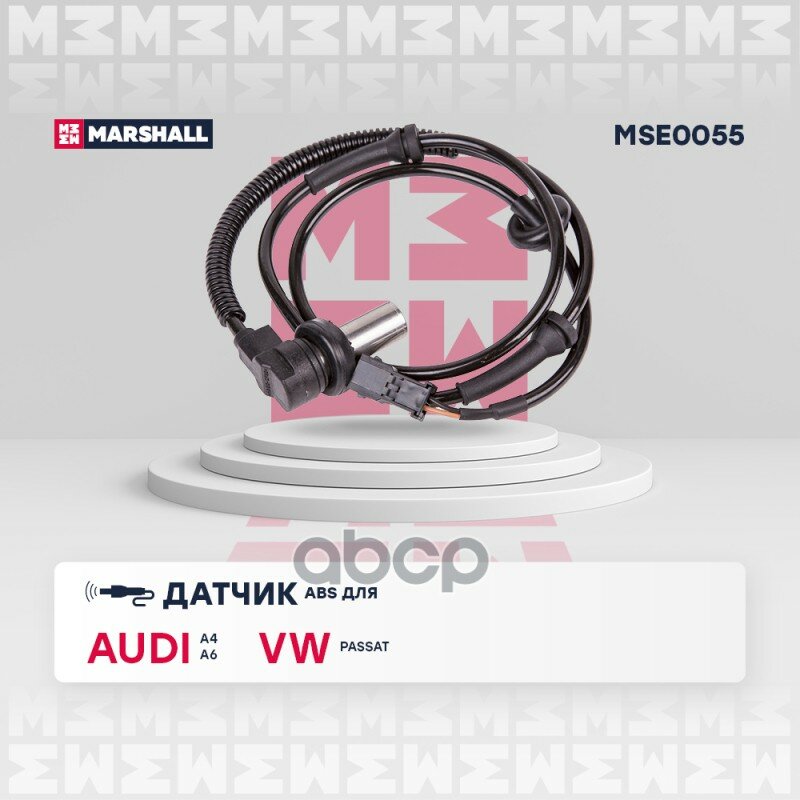 Датчик ABS ередн Audi: A4 (8D) 94-, A6 (4B) 97- Volkswagen: Passat IV 96- (MSE) MARSHALL арт. MSE0055