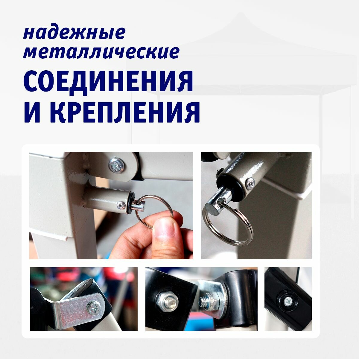 Торговая палатка — фото 1