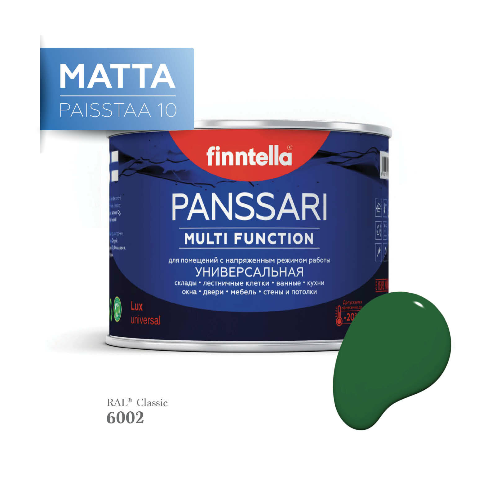 Краска PANSSARI Matta, цвет RAL6002 Лиственно-зеленый (Leaf green), 0,45л