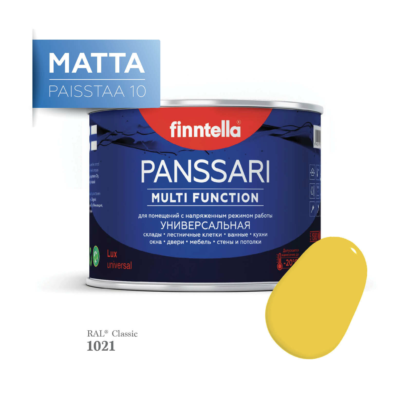 Краска PANSSARI Matta, цвет RAL1021 Рапсово-желтый (Colza yellow), 0,45л