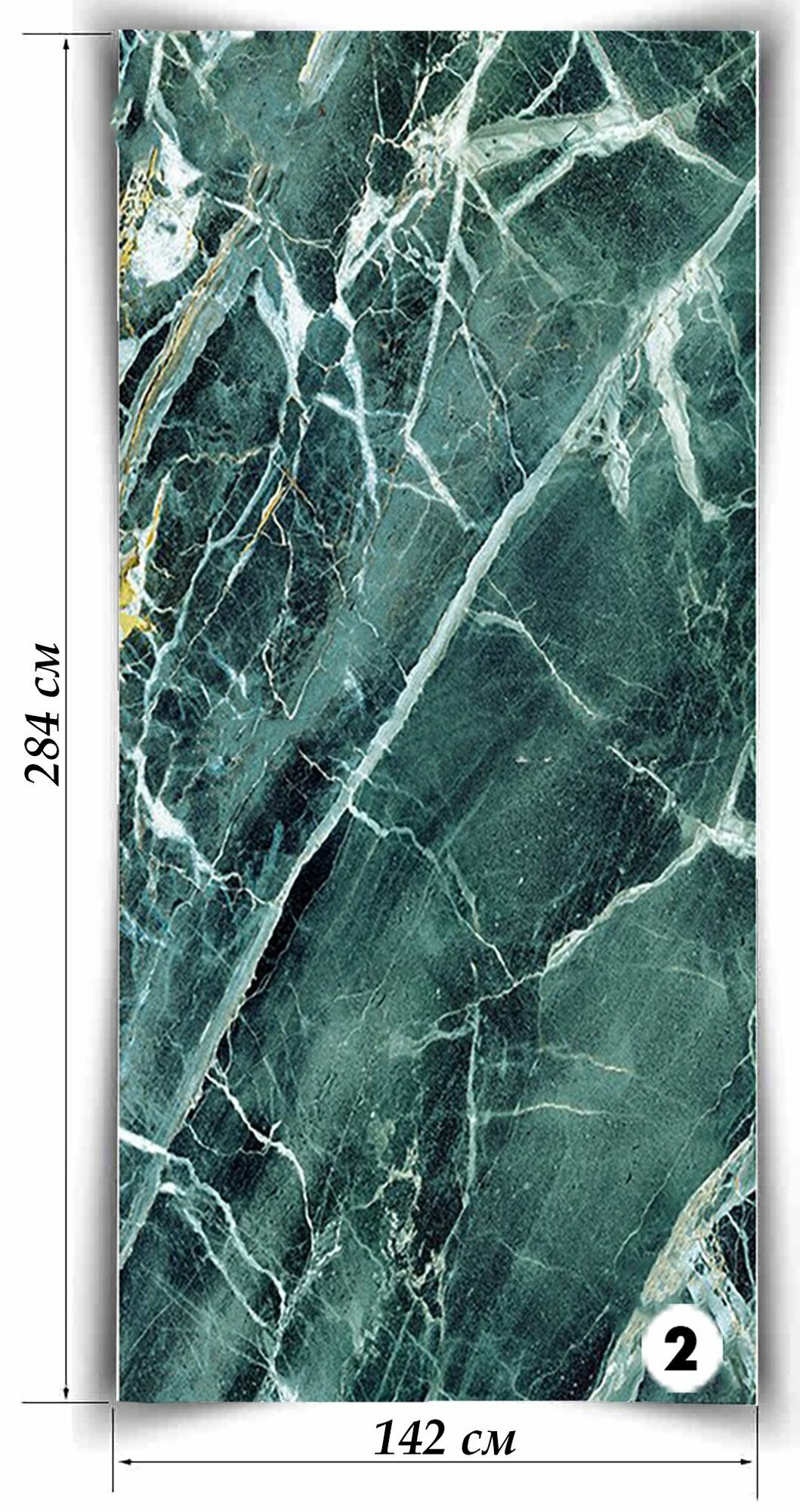 Гибкий Мрамор Малахит, лист 142х284 см, 4,033 кв. м, толщина 2 мм, подходит для наружной и внутренней отделки, экологичный, состоит из натуральной мраморной кроошки
