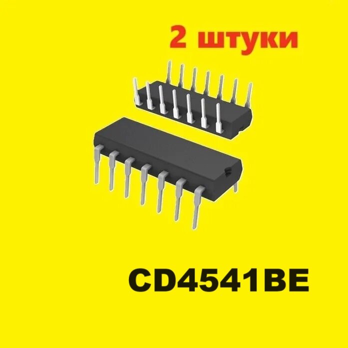 CD4541B DIP-14 микросхема (2 шт.) схема CD4541BE характеристики КР1561ВИ1 цоколевка DIP14 datasheet ДИП-14