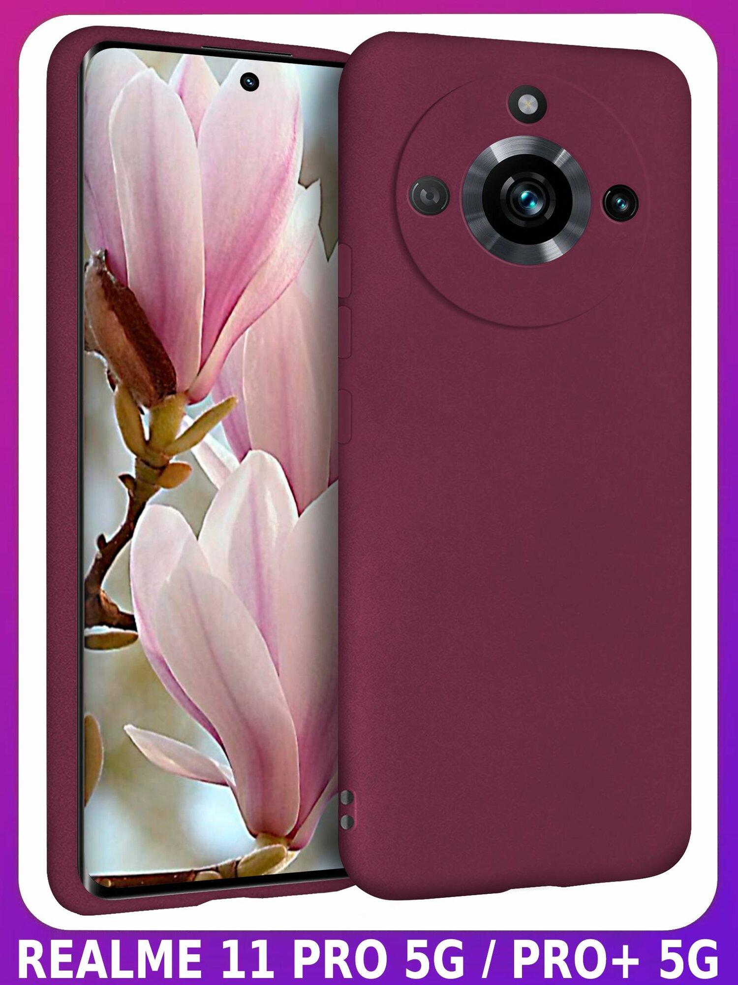 Мягкий Soft Touch чехол из силикона для REALME 11 PRO / 11 PRO PLUS с бархатной подкладкой