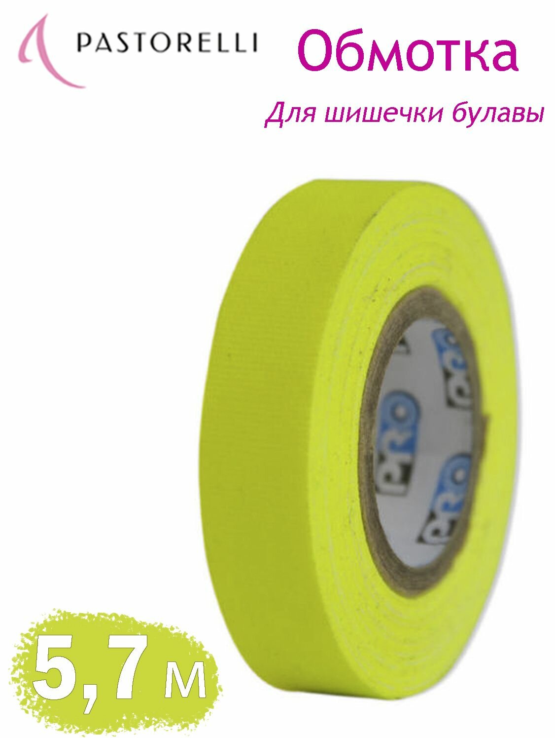 Тканевая обмотка PASTORELLI для булав 03511 Флуо-желтый
