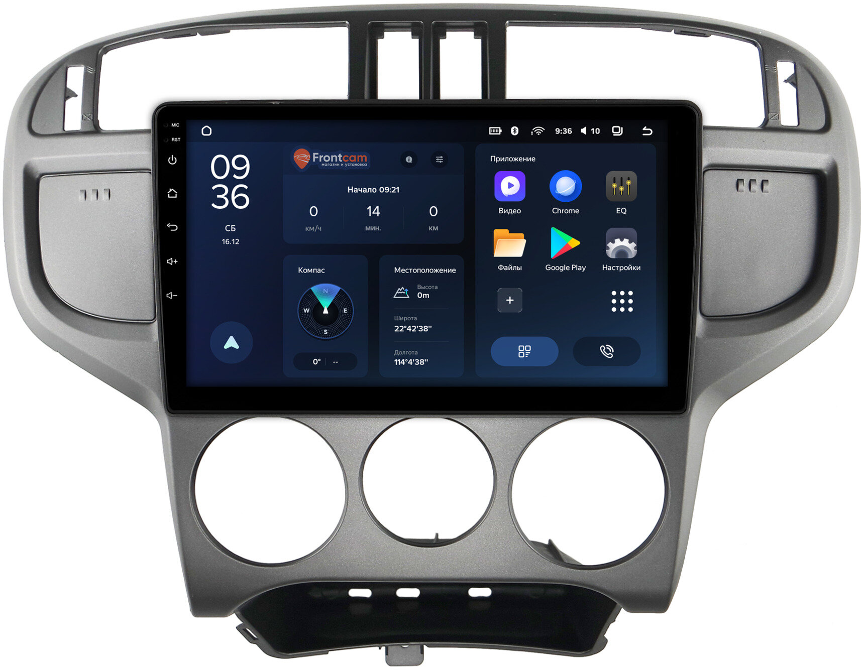 Штатная магнитола Hyundai Matrix 2001-2008 Teyes CC3L WIFI 2/32 9" RM-9-073 Android 8.1 (DSP, IPS, AHD)