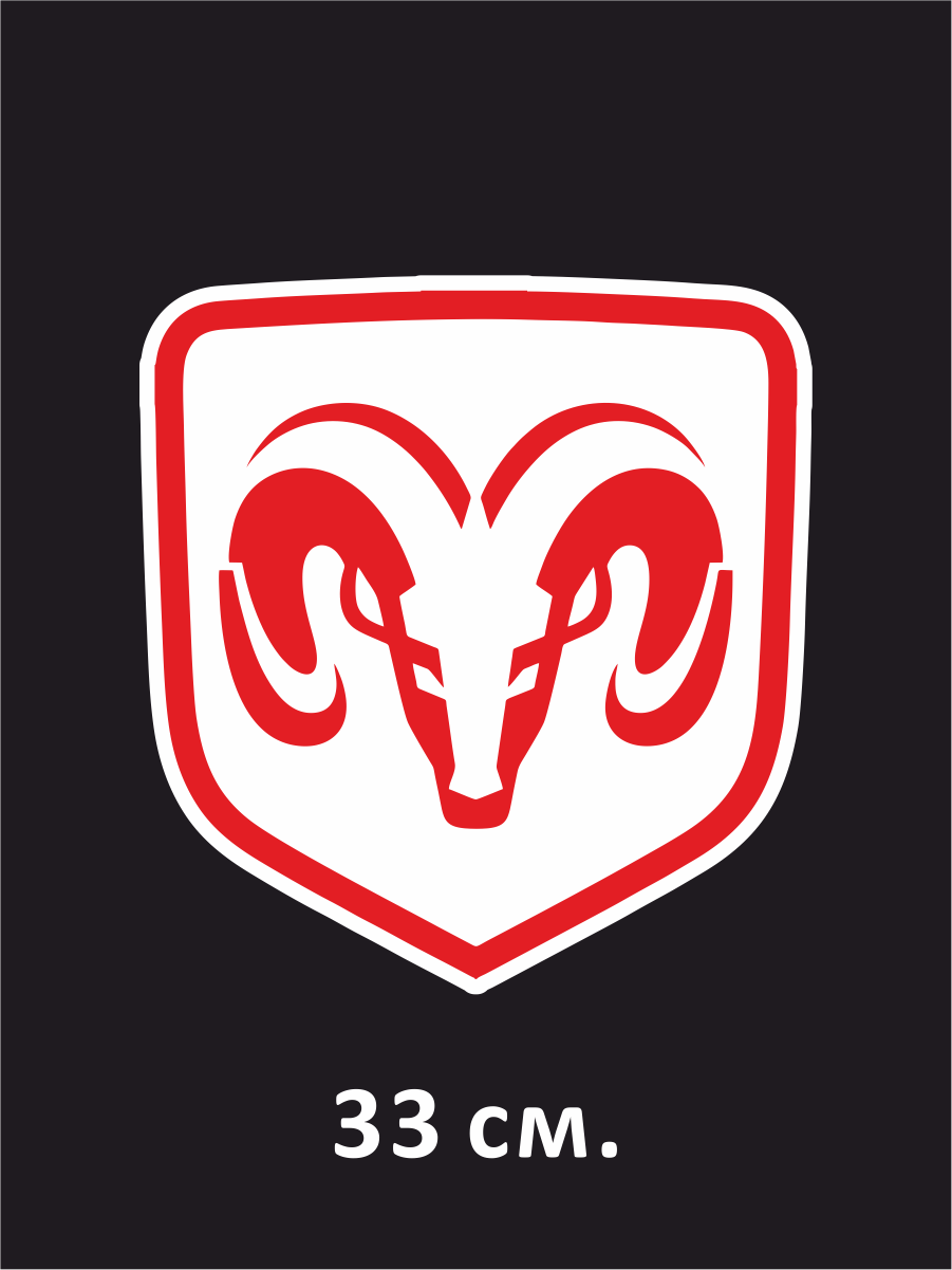 Наклейка на авто Dodge логотип