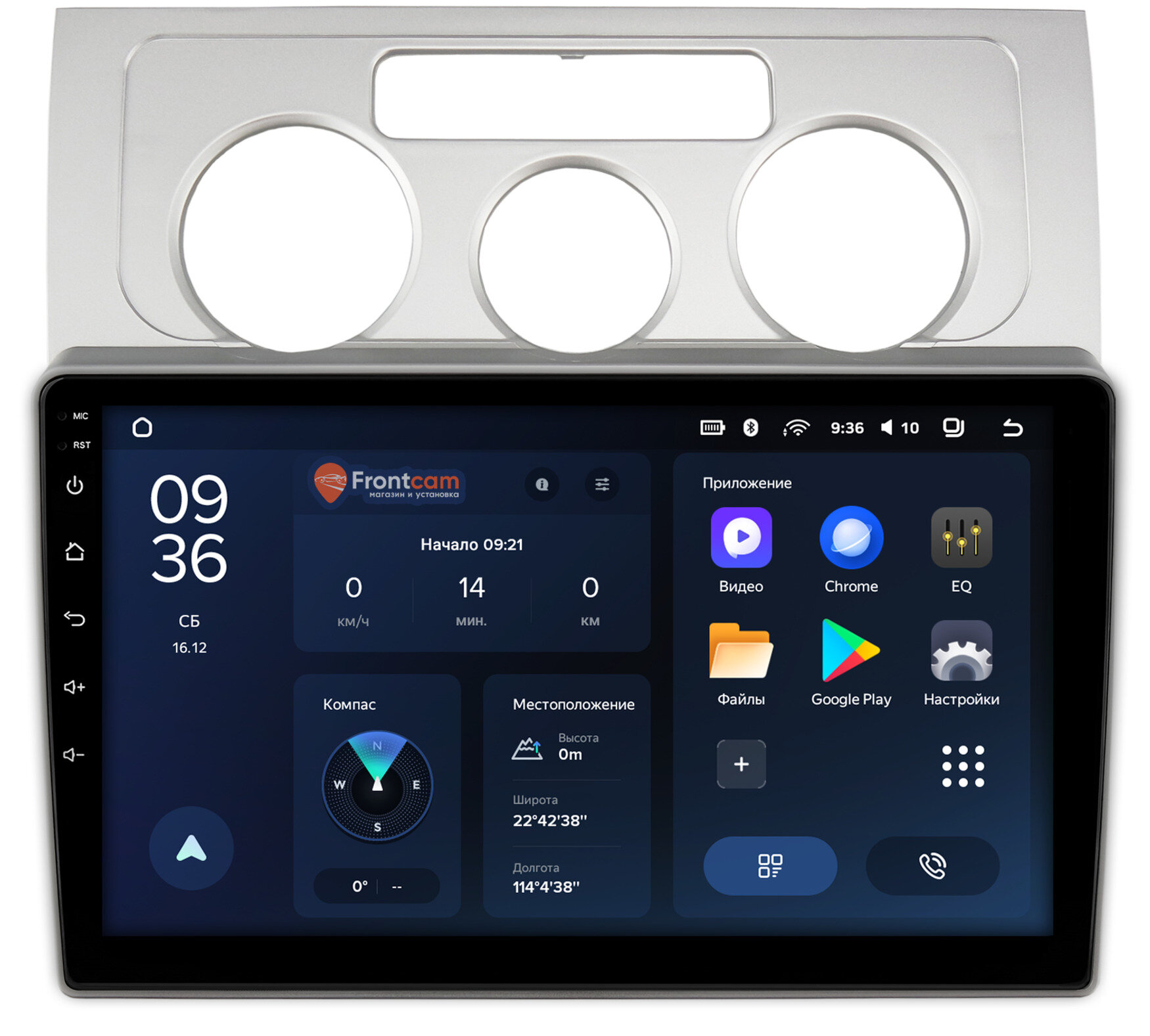 Штатная магнитола Volkswagen Touran 2003-2010 (авто без климат-контроля) Teyes CC3L WIFI 2/32 10" RM-10-544 Android 8.1 (DSP, IPS, AHD)