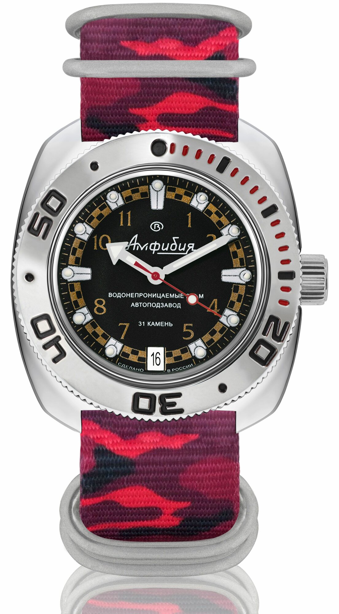Наручные часы Амфибия