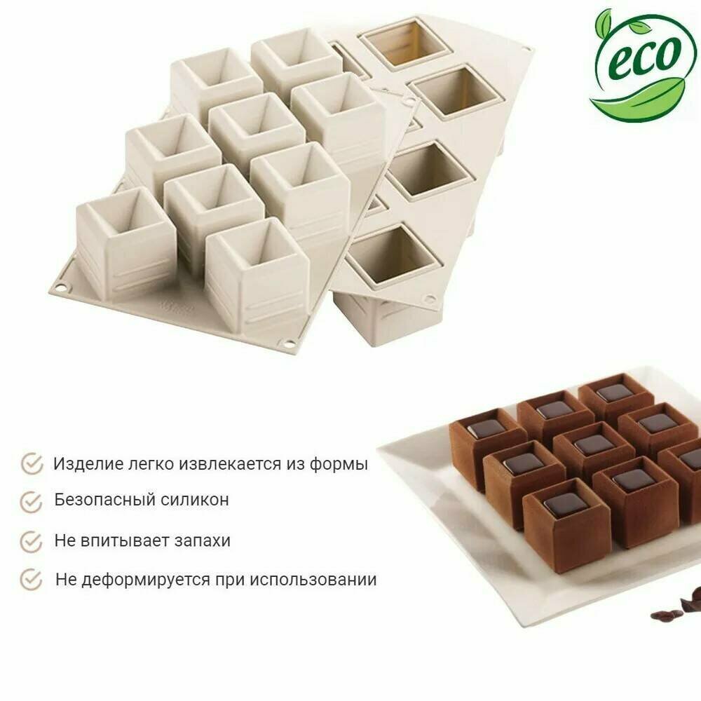 Форма силиконовая для муссовых десертов и пирожных мозаика / для выпечки и запекания в духовке / Кулинарная формочка для кондитеров MOSAICO Силикомарт / Емкость для выпечки / Молд силиконовый с квадратами / Посуда для десертов
