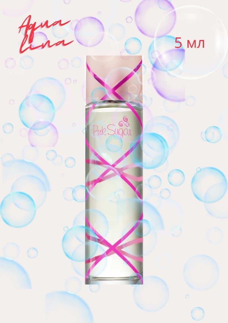 Туалетная вода EVERY THING FOR ME Pink Sugar 5 мл