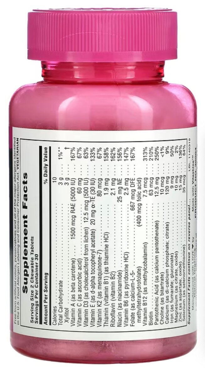 NaturesPlus Power Teen for her для девушек, натуральный вкус лесных ягод, 60 жевательных таблеток