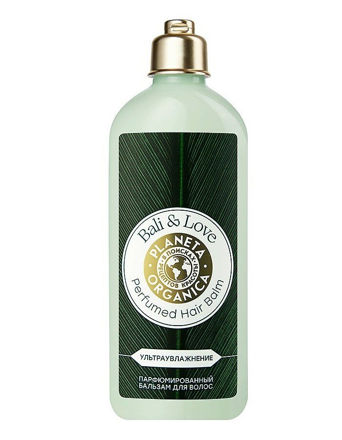 Planeta Organica Bali & Love - Perfumed Hair Balm Парфюмированный бальзам для волос "ультраувлажнение" 280 мл.