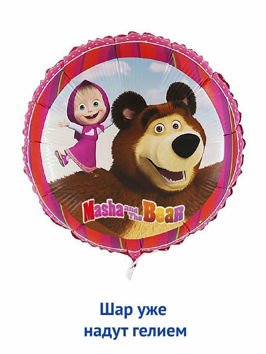 Фольгированный воздушный шар с гелием Маша и медведь 1 шт