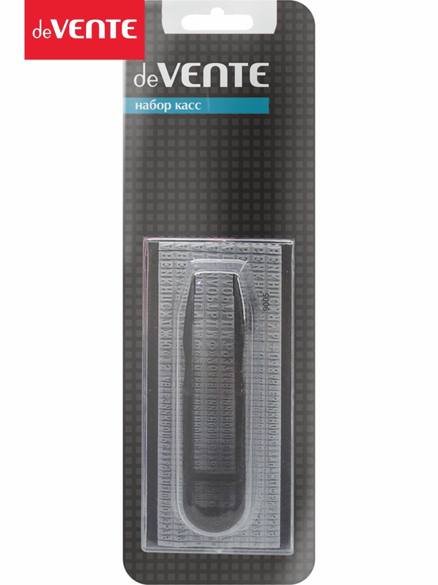 Набор касс для штампов, датеров и печатей