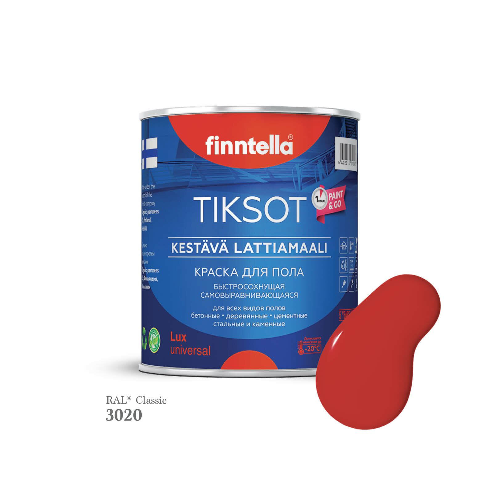 Краска для пола быстросохнущая финская эмаль FINNTELLA TIKSOT, цвет RAL3020 , 0,9л