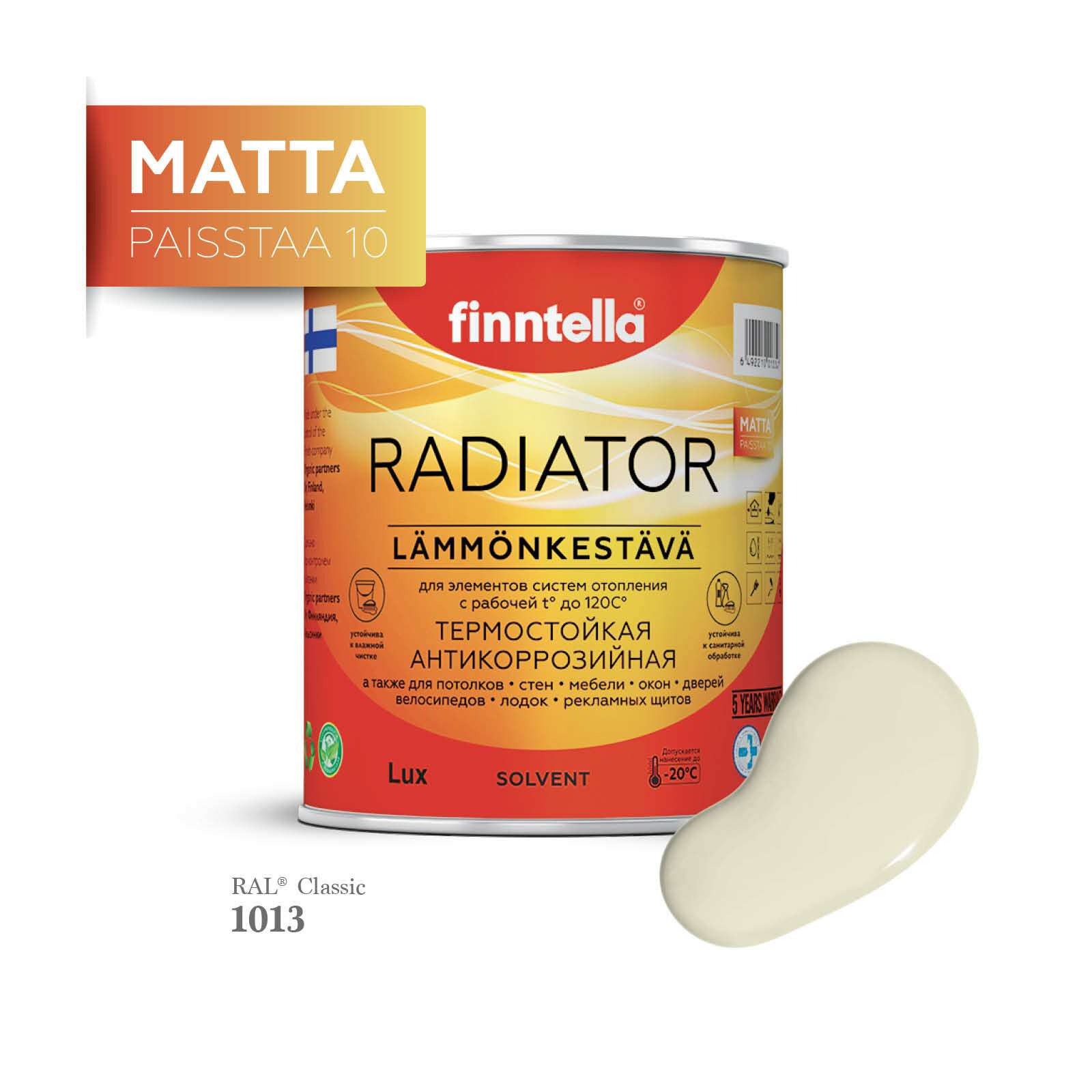 Краска для радиаторов быстросохнущая финская эмаль FINNTELLA RADIATOR Matta. Матовая. Цвет RAL1013 , 0,9л