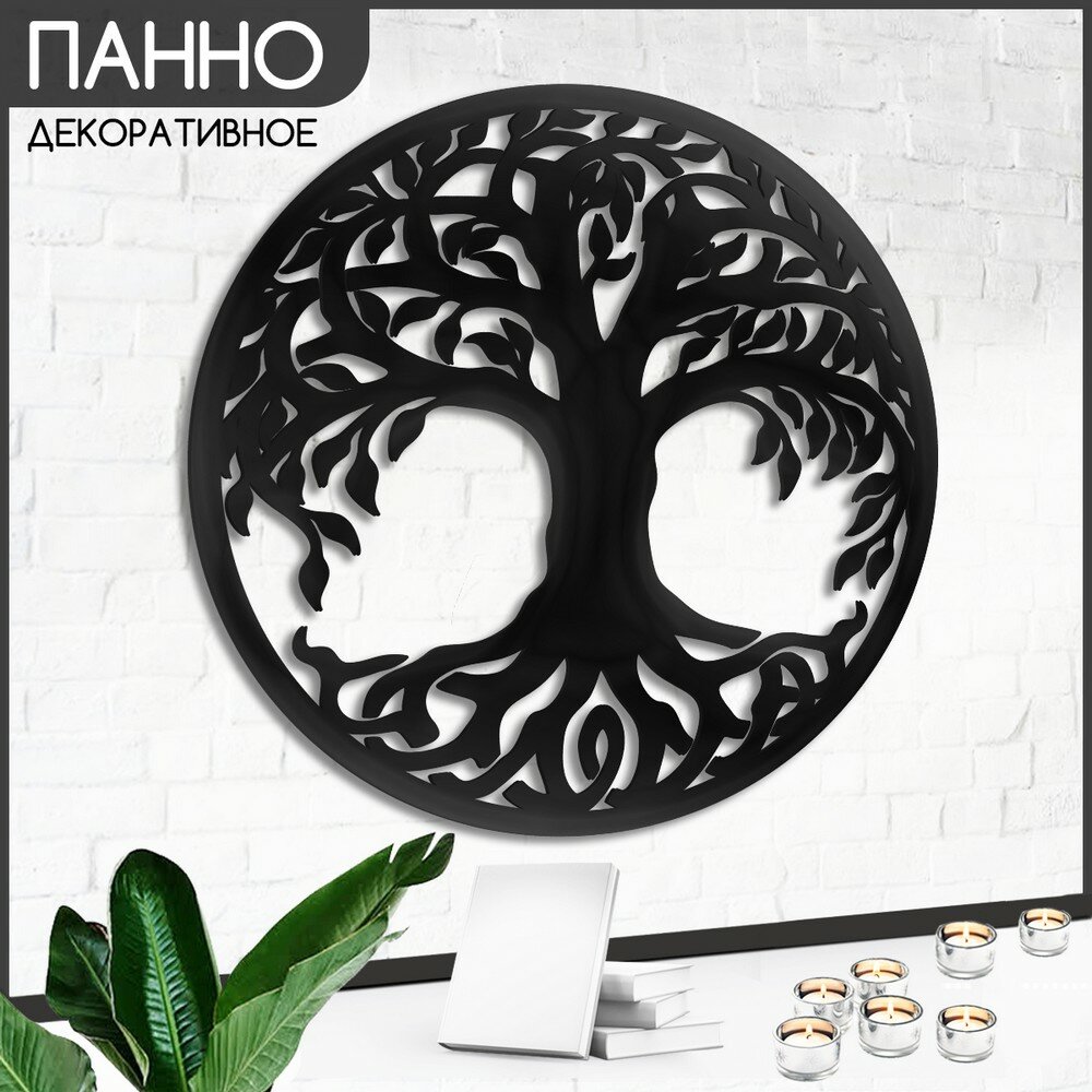 Панно настенное круглое 38 см "эстетика Древо жизни (Иггдрасиль, кельты, символ) - 230"