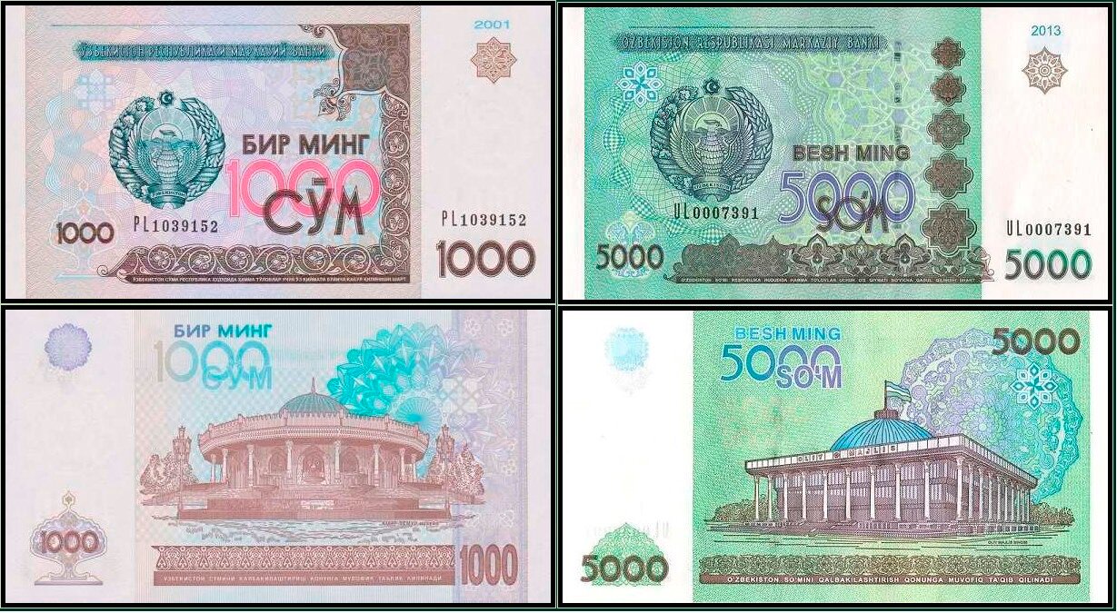 Комплект банкнот Узбекистана, состояние UNC (без обращения), 2001-2013 г. в.