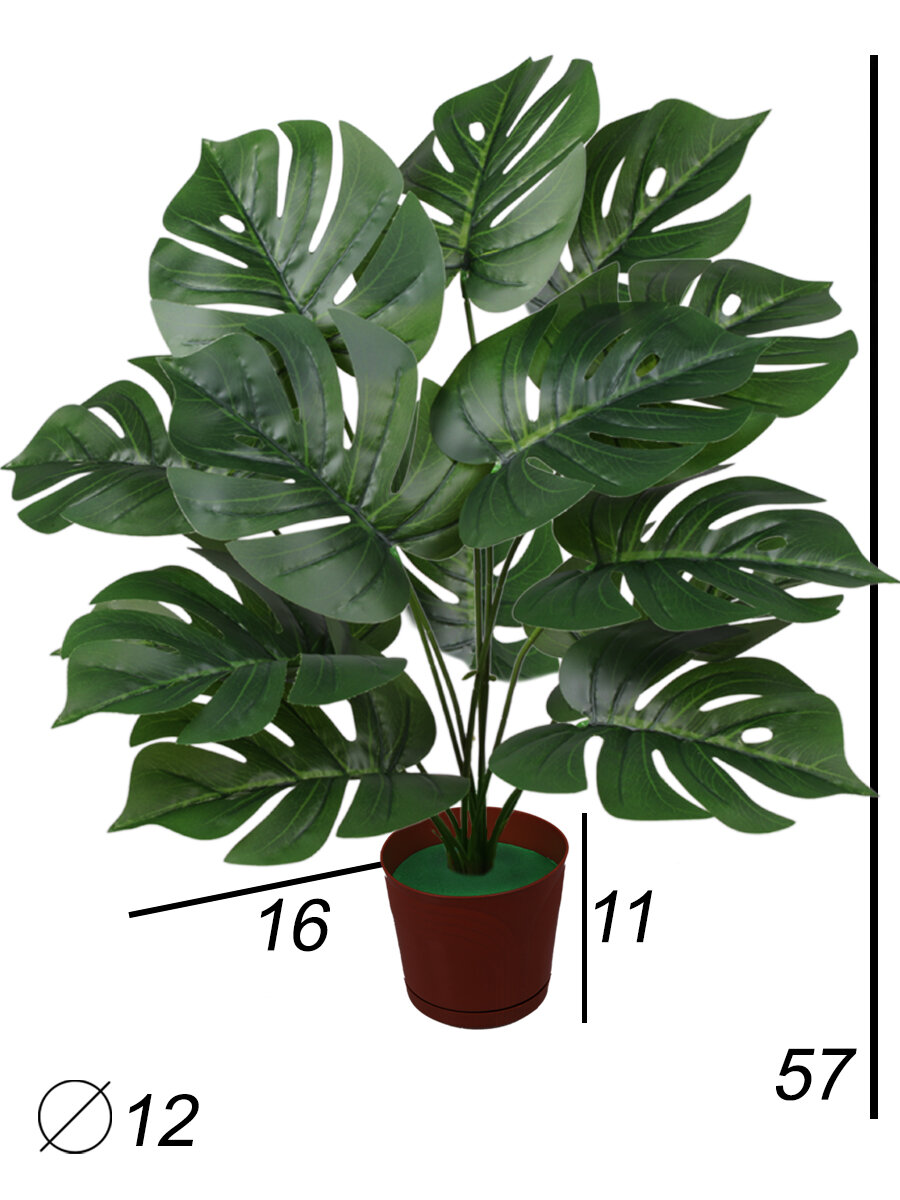 Искусственная Монстера в горшке от бренда Holodilova