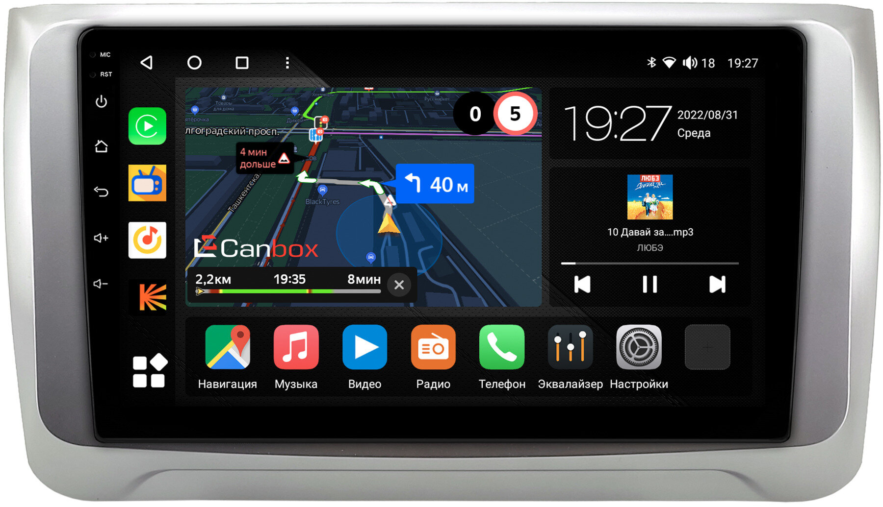 Штатная магнитола Haval H6 Coupe 2015-2019 Canbox M-Line 4543-10-0214 на Android 10 (4G-SIM, 2/32, DSP, QLed)