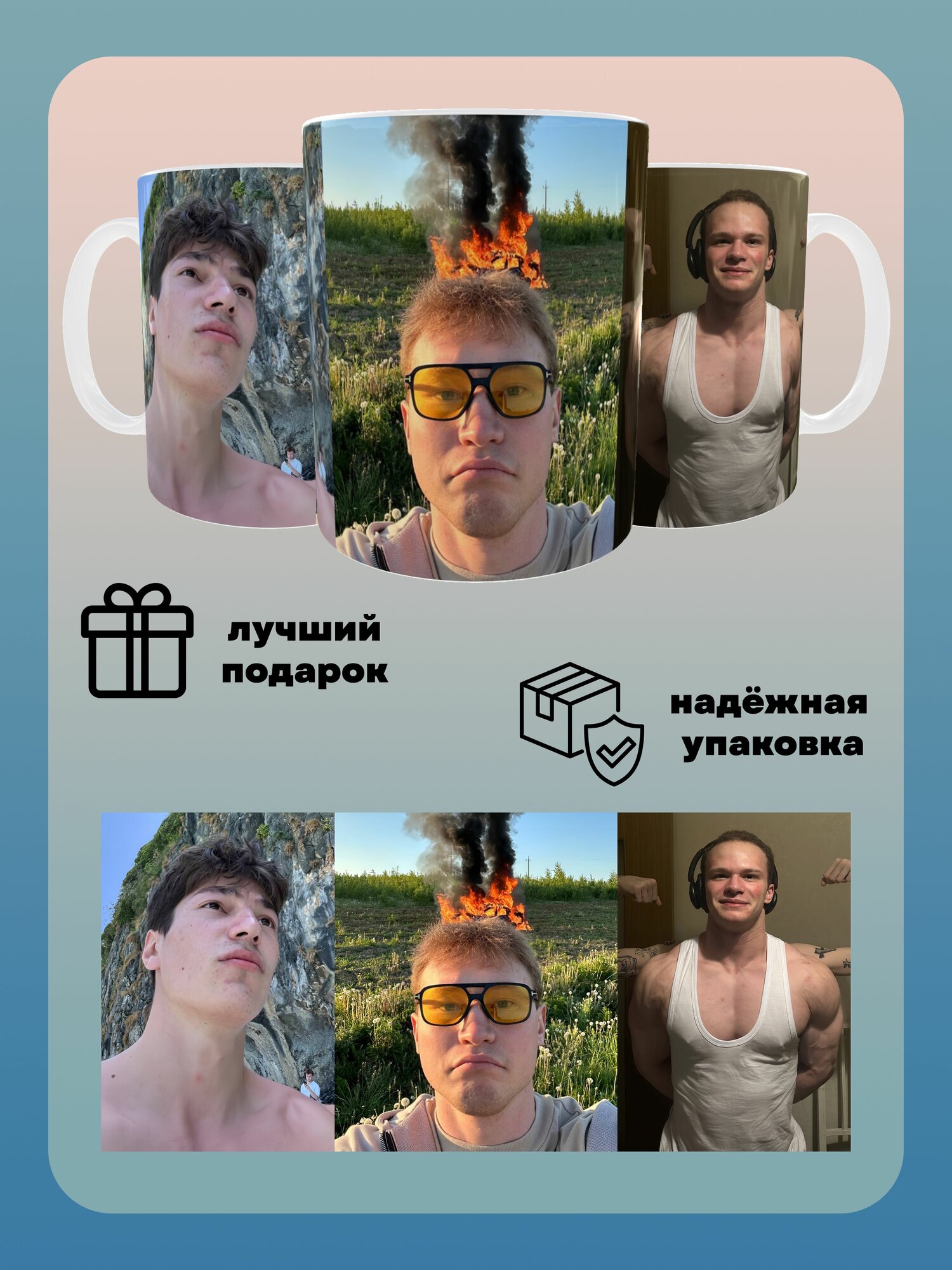 Кружка татвол / мини пекка шах
