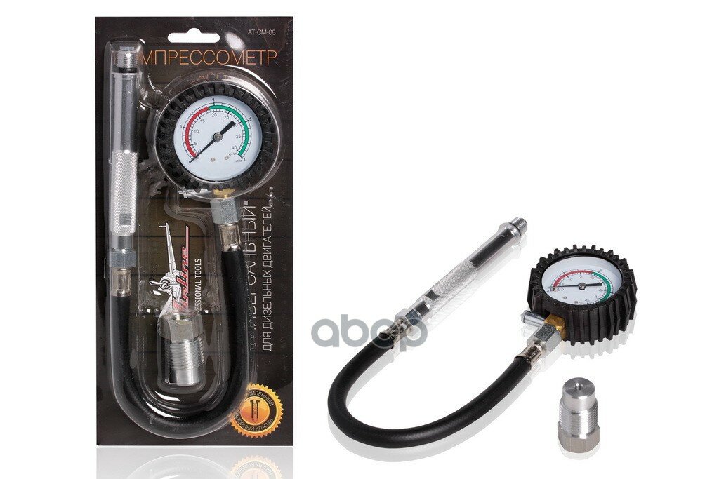 Компрессометр! 'универсальный дизельный', манометр в резиновом чехле, блистер AIRLINE арт. ATCM08