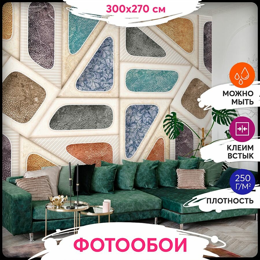 Фотообои 3d на стену флизелиновые 300х270 Printwalls, моющиеся, на кухню, в детскую, в спальню