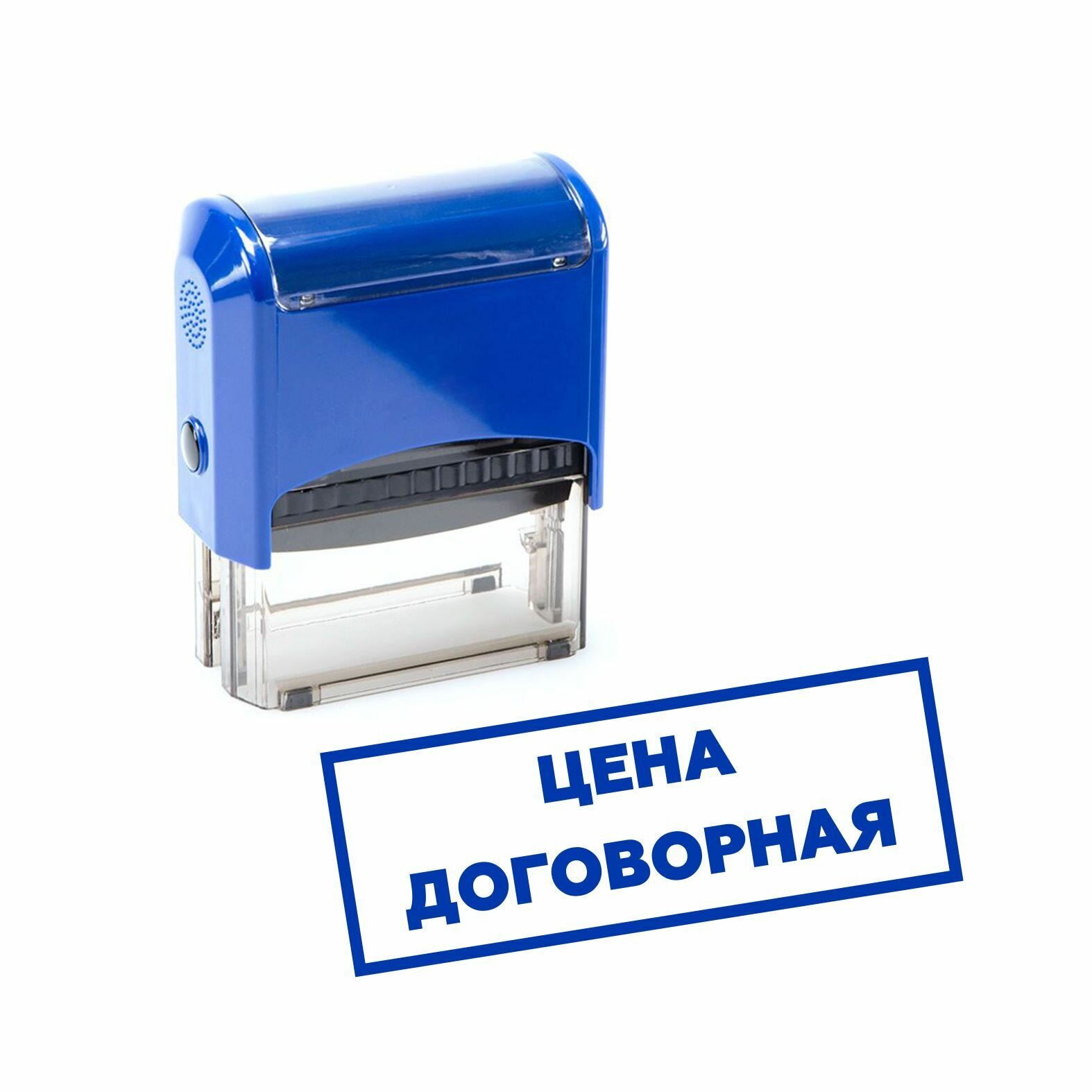 Печать / Штамп автоматический цена договорная