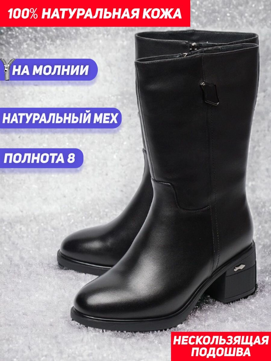 Сапоги натуральная кожа