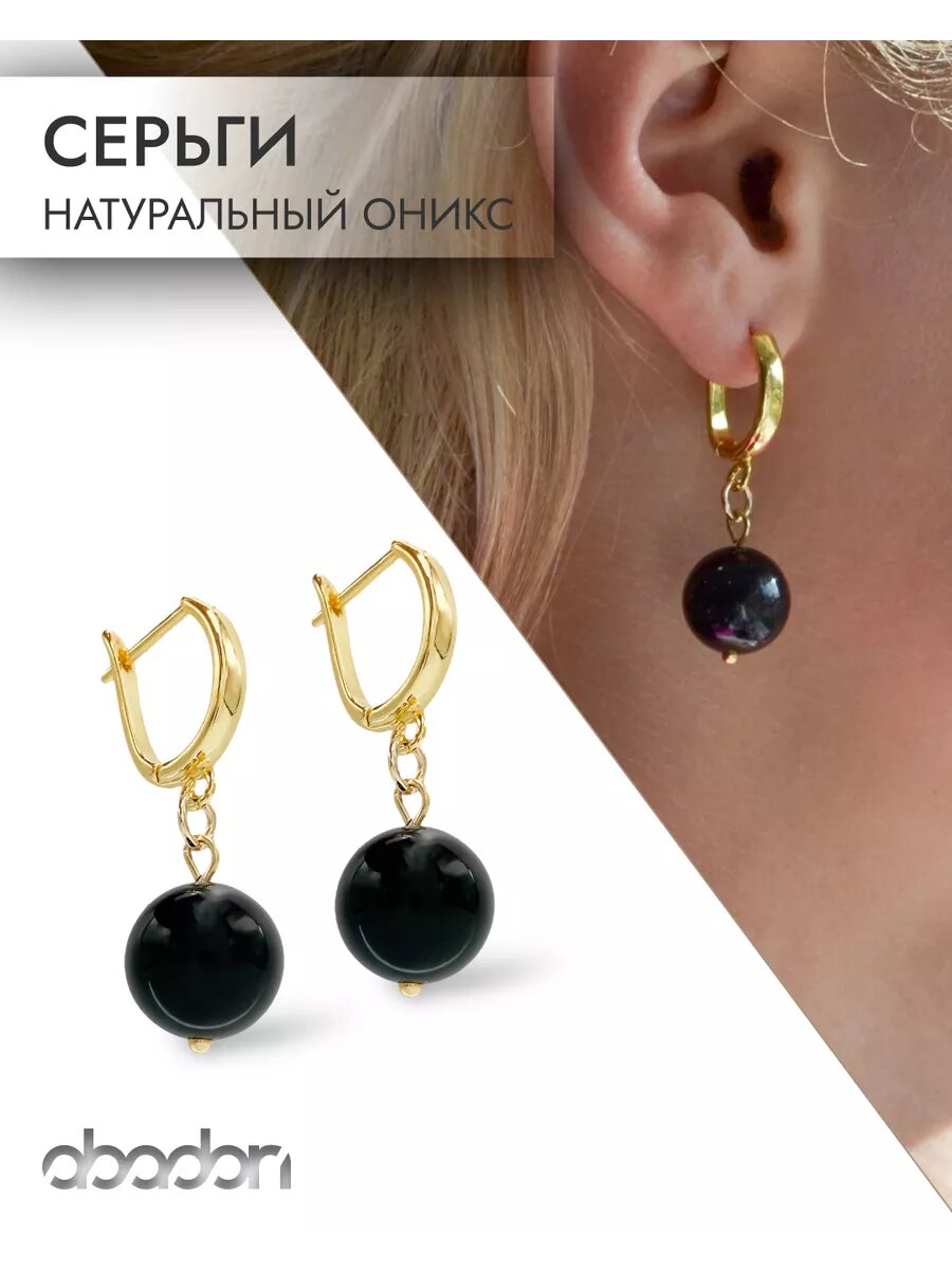 Серьги с подвесками, агат, оникс