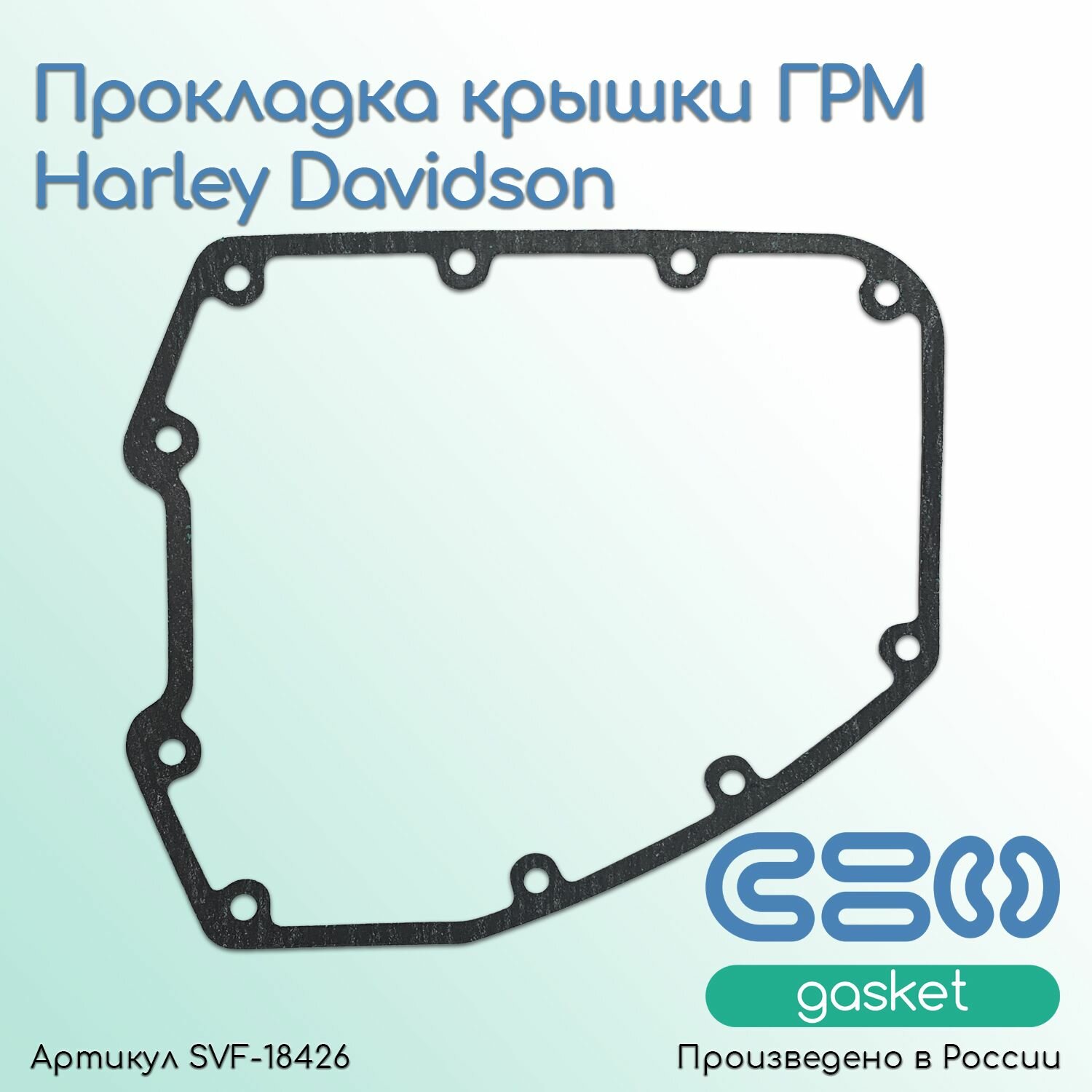 Прокладка крышки ГРМ Harley-Davidson (25244-99A)