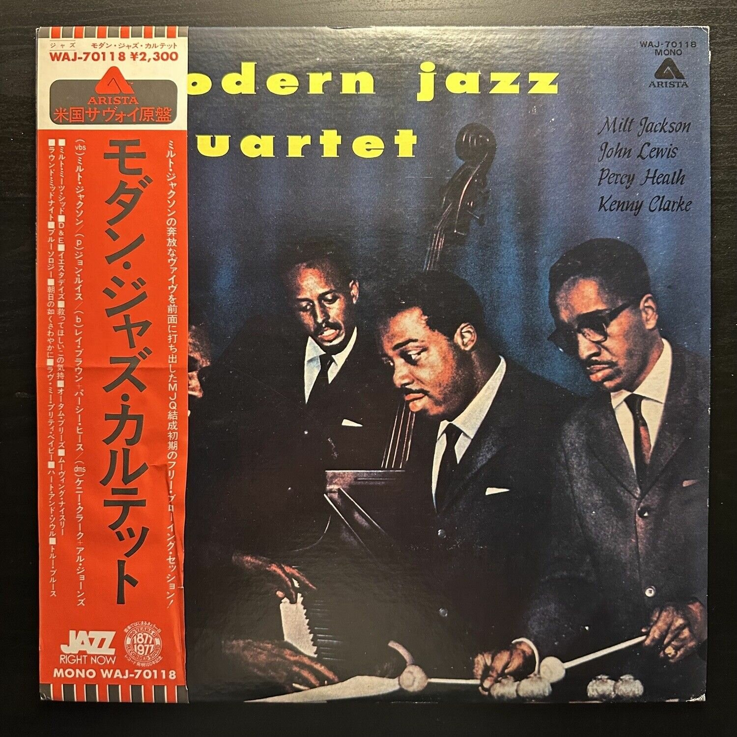 Виниловая пластинка Modern Jazz Quartet Modern Jazz Quartet (Япония)