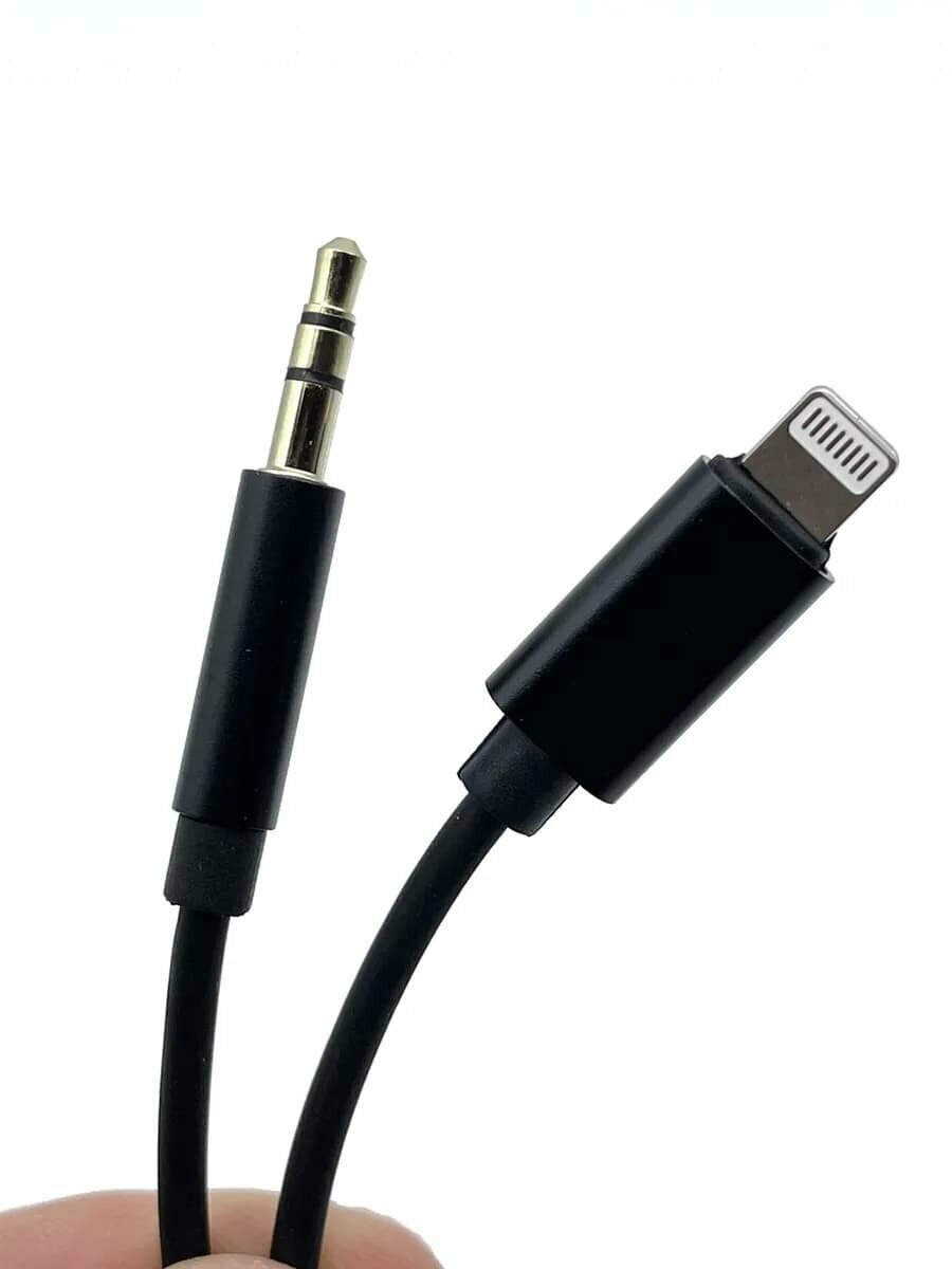 Переходник Кабель Lightning to 3.5 AUX (FLD-023)