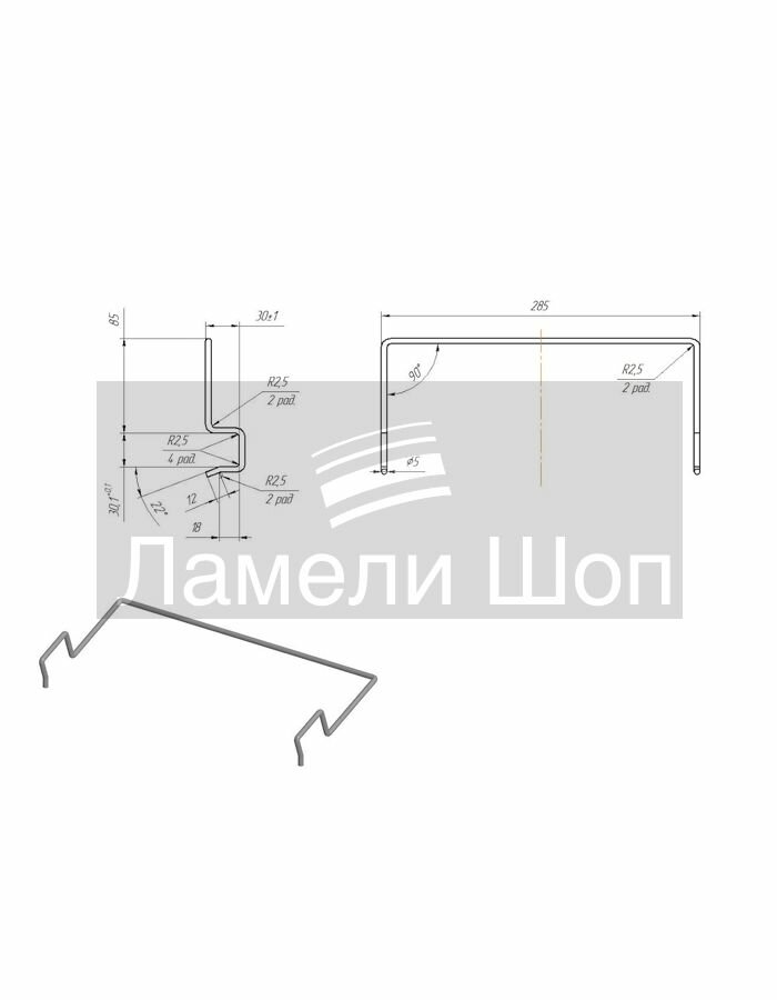 Матрасодержатель (ограничитель) для кровати (Комплект 2 шт) — фото 1
