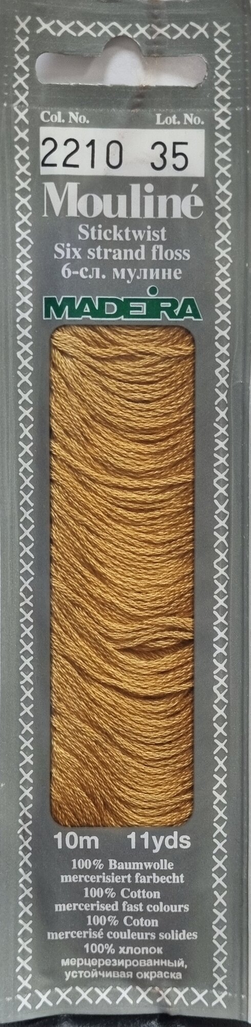 Вышивальные нитки Madeira цвет 2210