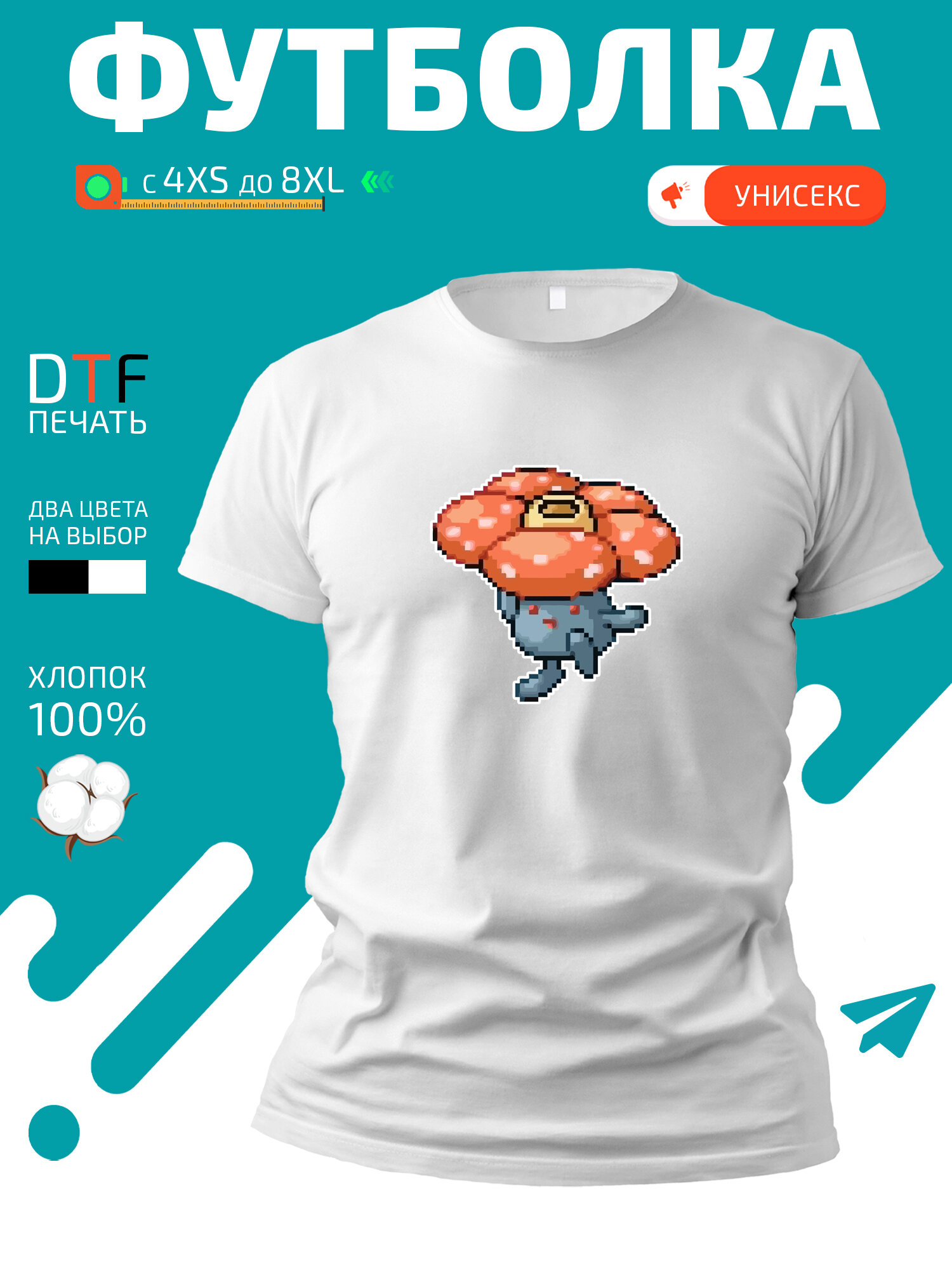 Футболка Покемон Pokemon