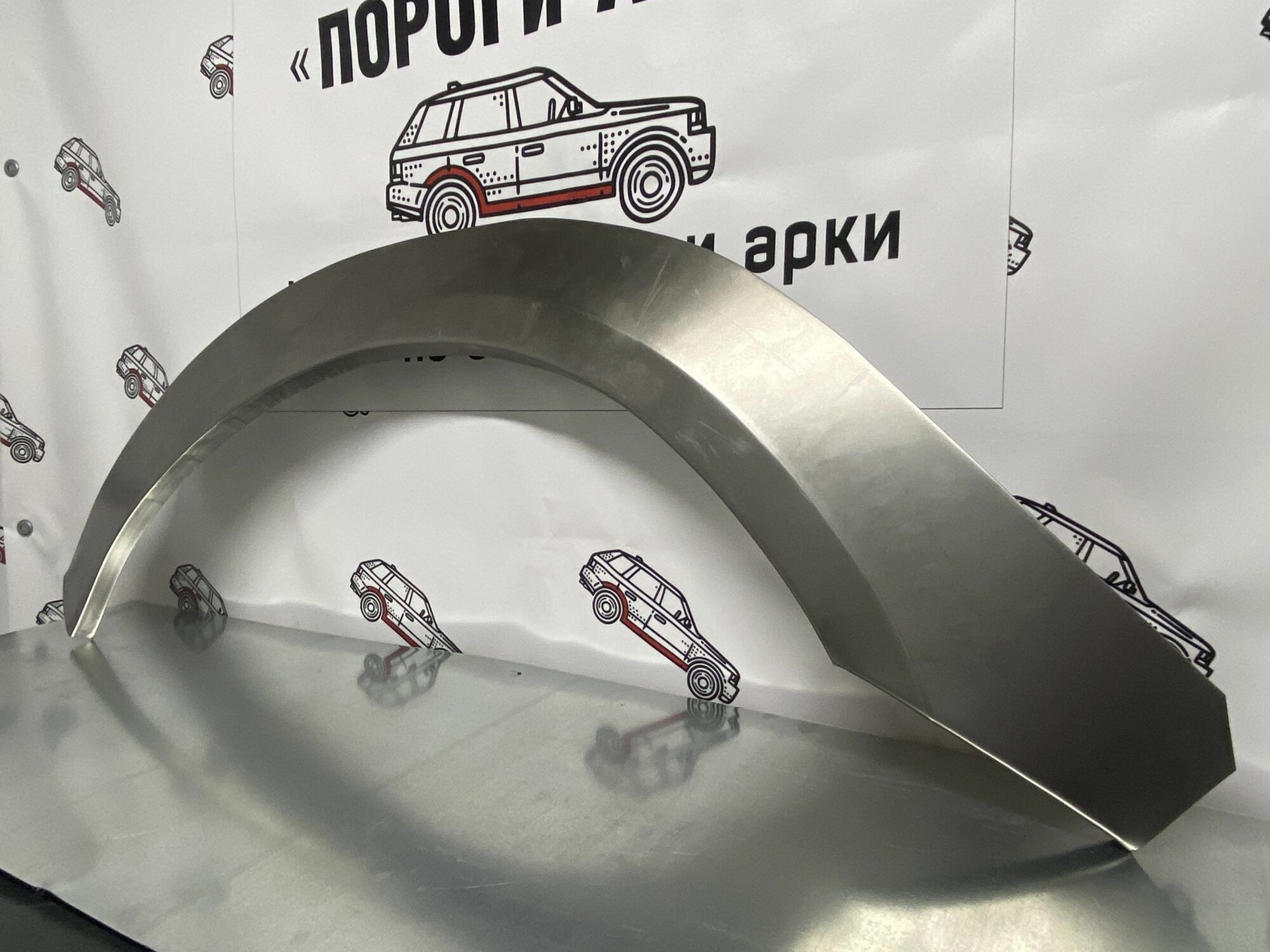Ремкомплект арка переднего левого крыла Mitsubishi L200, 4 поколение, 2006-2015г, холоднокатаная сталь 1мм