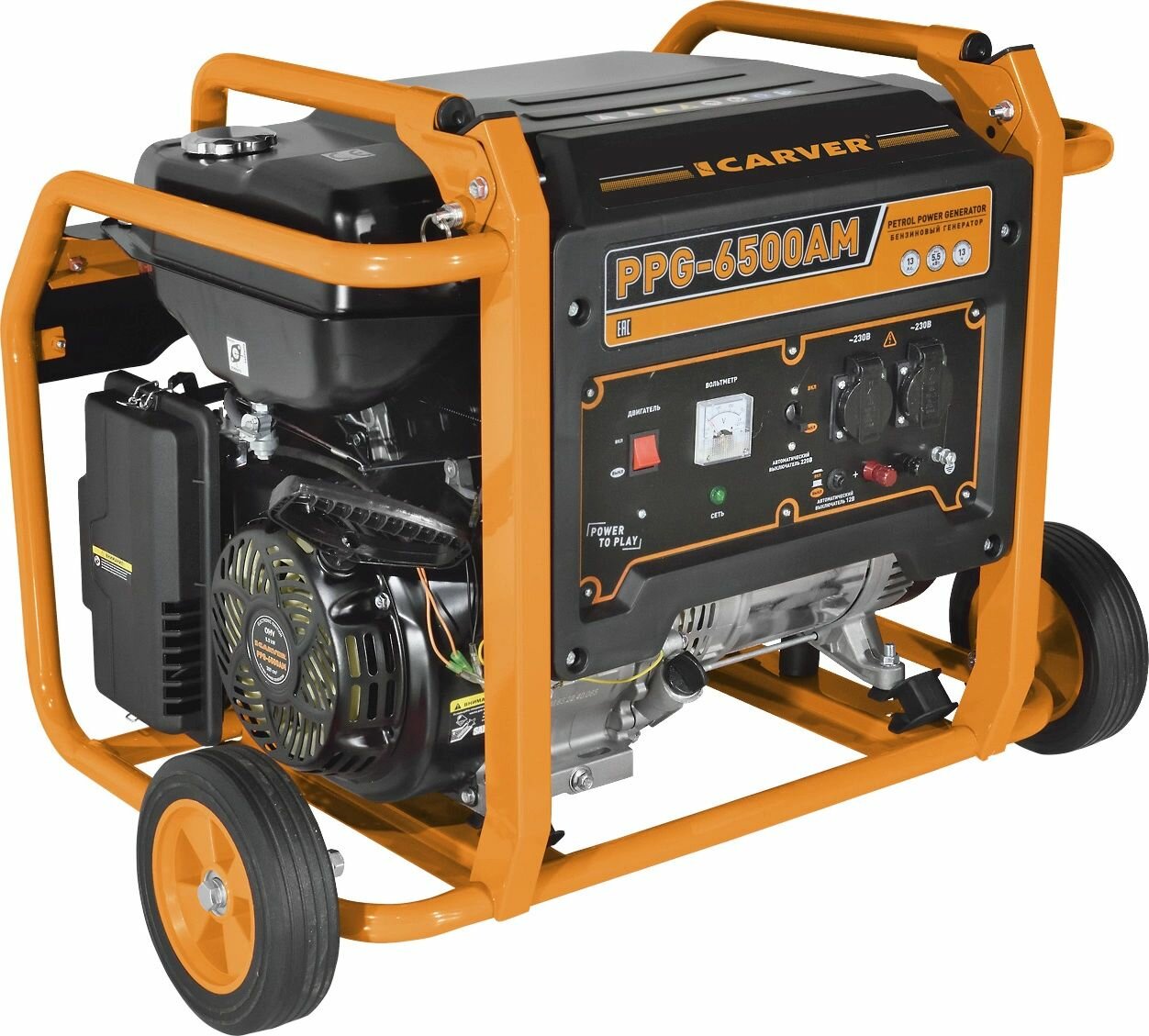 Генератор CARVER PPG-6500АM бензиновый (обмотка алюминий)