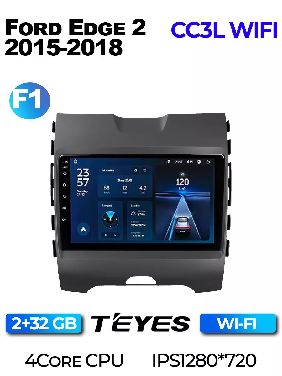 Андроид магнитола Teyes CC3L WIFI Ford Edge 2 2+32
