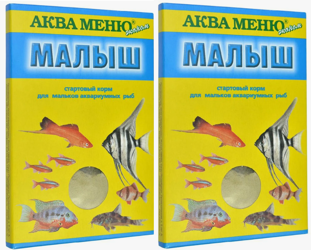 Стартовый корм для мальков Аква Меню Малыш, 15 гр, 2 шт