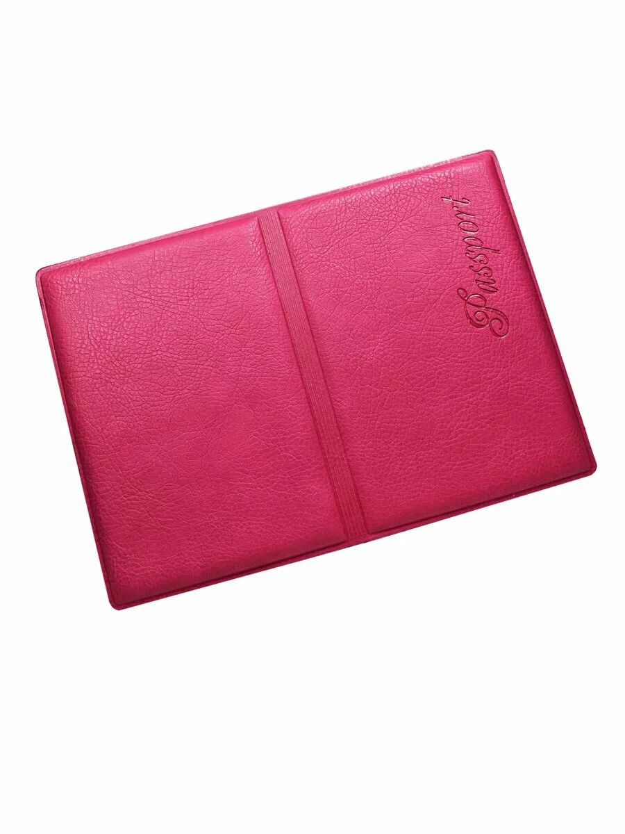 Обложка для паспорта