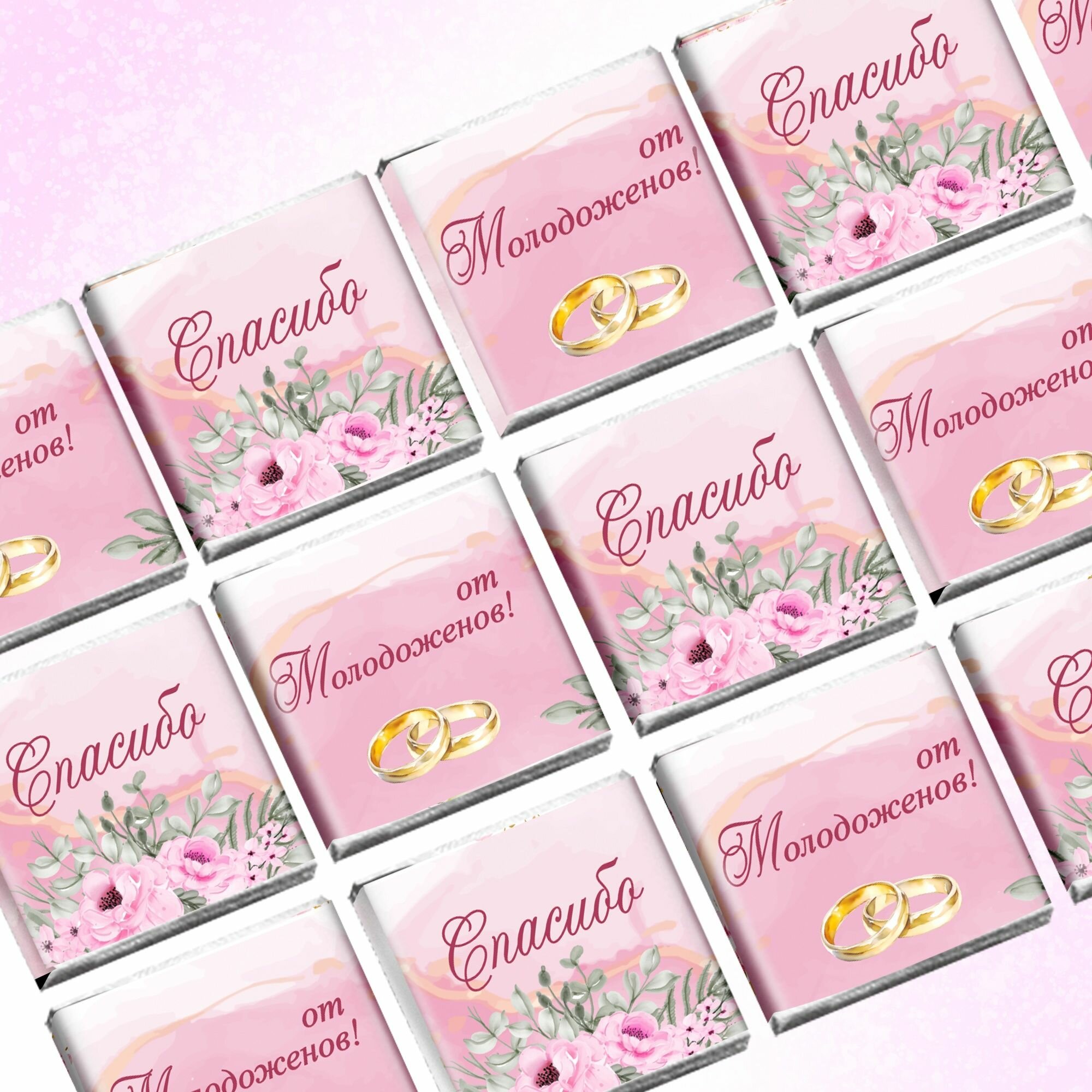 Свадебный шоколад в подарок гостям на свадьбе, бонбоньерки. Подарочный сюрприз от молодоженов для каждого гостя