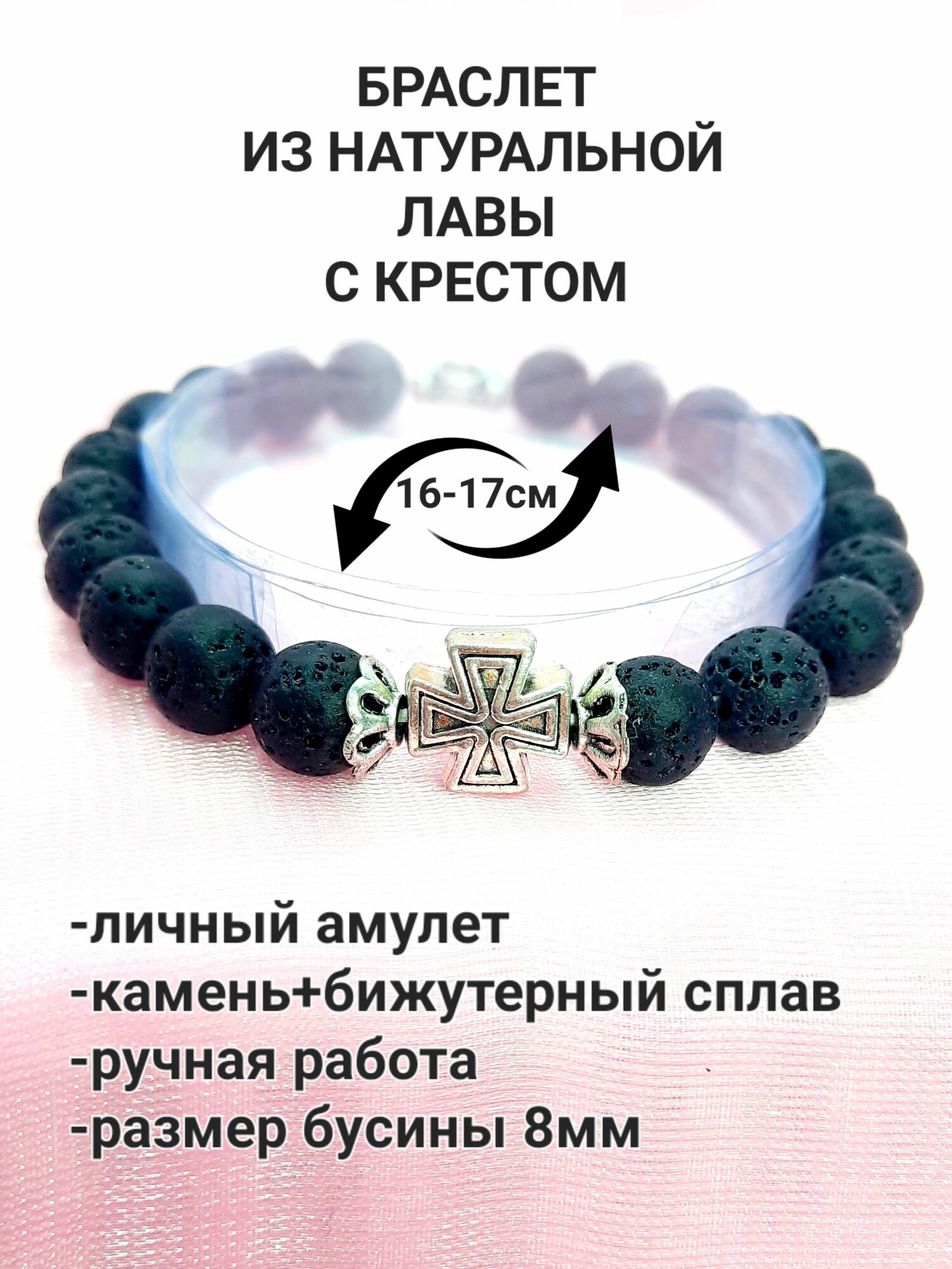 Браслет, металл