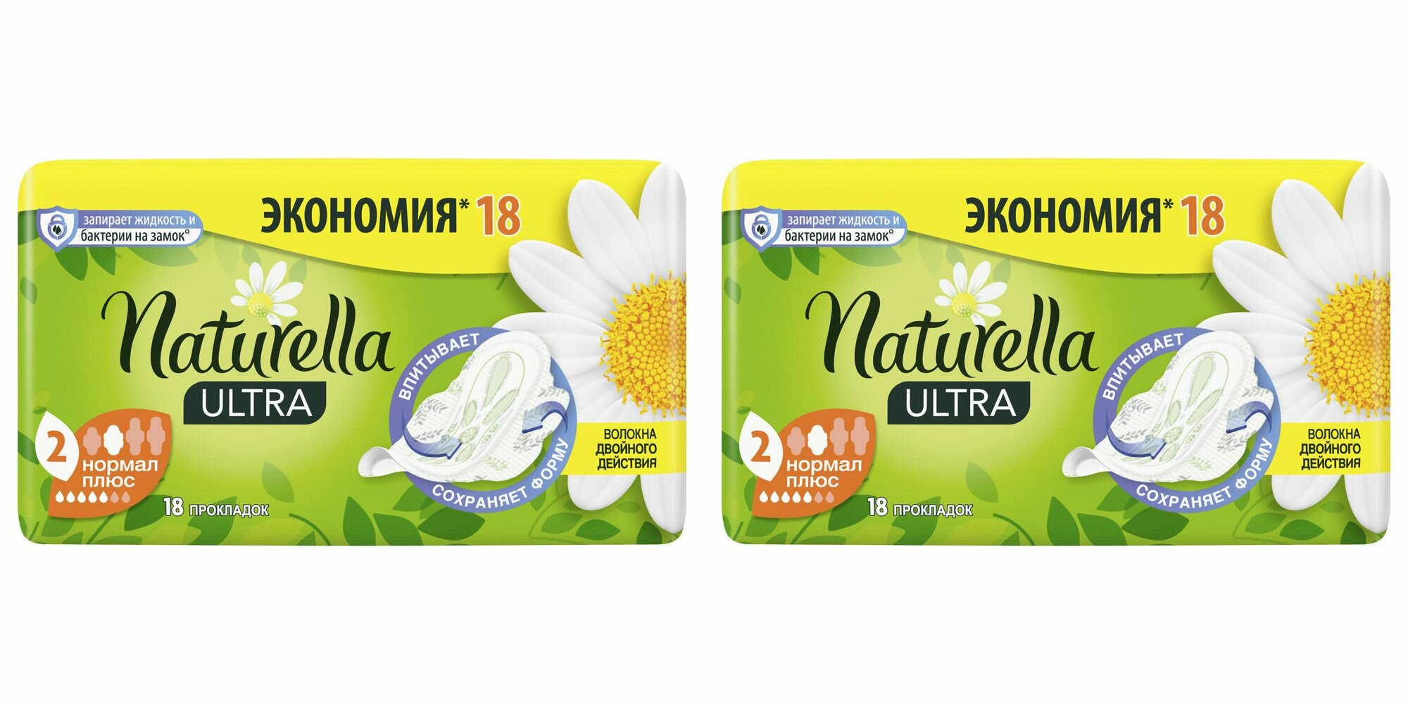 Naturella Ароматизированные женские гигиенические прокладки ultra camomile normal plus duo, 18 шт,2уп.